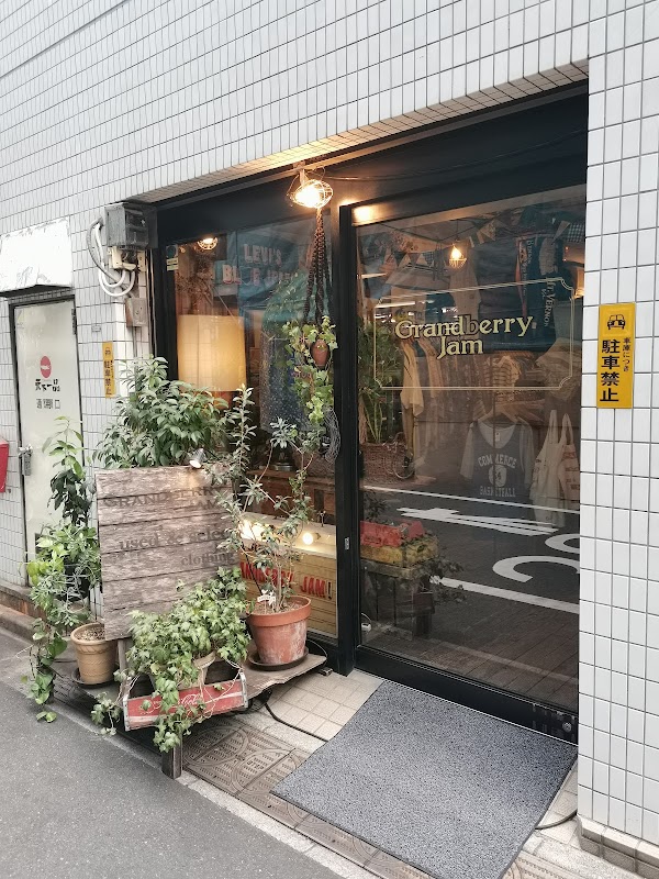 Grandberry Jam - Vintage Shop in Koenji | Tokyo Chuko